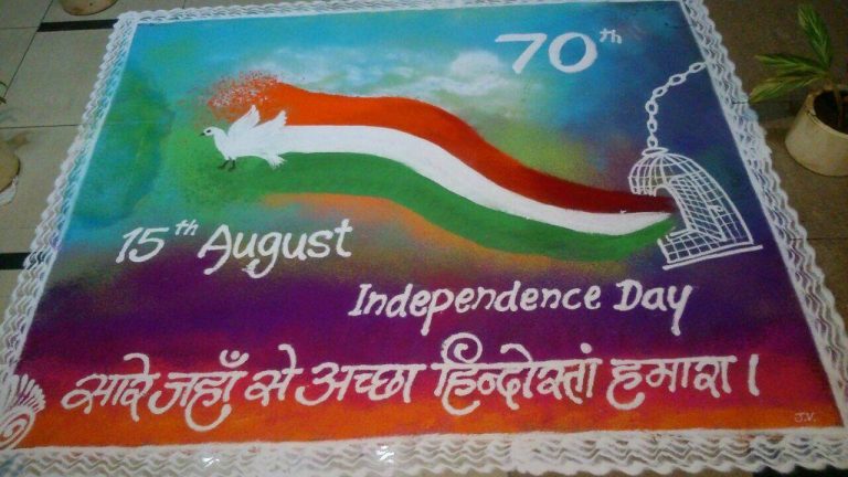 100+ Rangoli Designs for Indian Independence Day and Republic Day 2025 ...